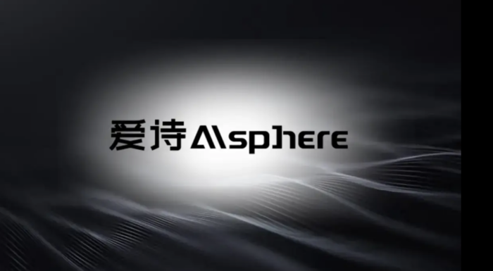AIsphere Raises $300M to Scale PixVerse AI Video Platform and Global ...